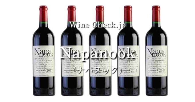 「Napanook（ナパヌック）」の当たり年・価格情報【2024年版】 | winecheck（ワインチェック）